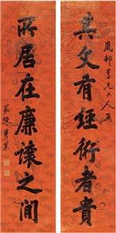 Chen Xuefen | Artnet